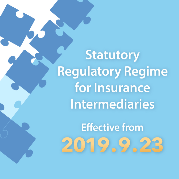 Insurance Authority - Index Page